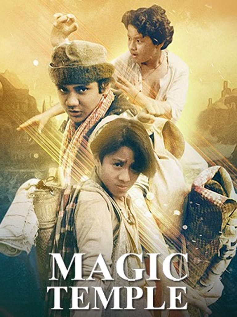 Watch Filipino Movies on Apple TV | myTFC